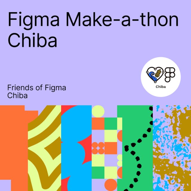 デザイン関連イベントカレンダー | unprinted