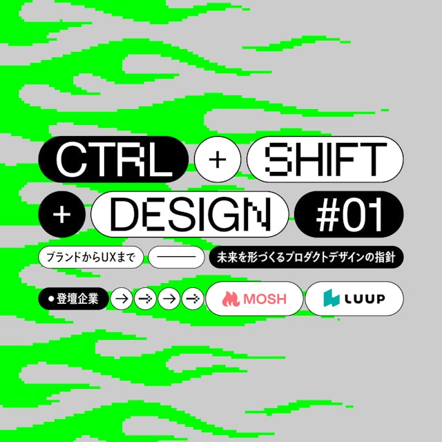 デザイン関連イベントカレンダー | unprinted